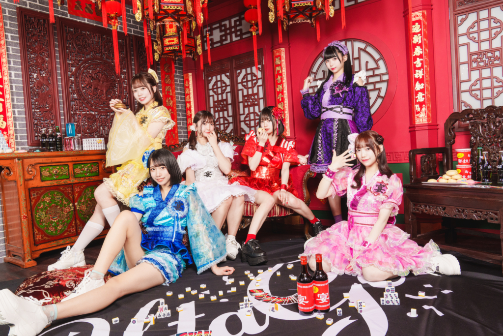 UtaGe! Official Web Site